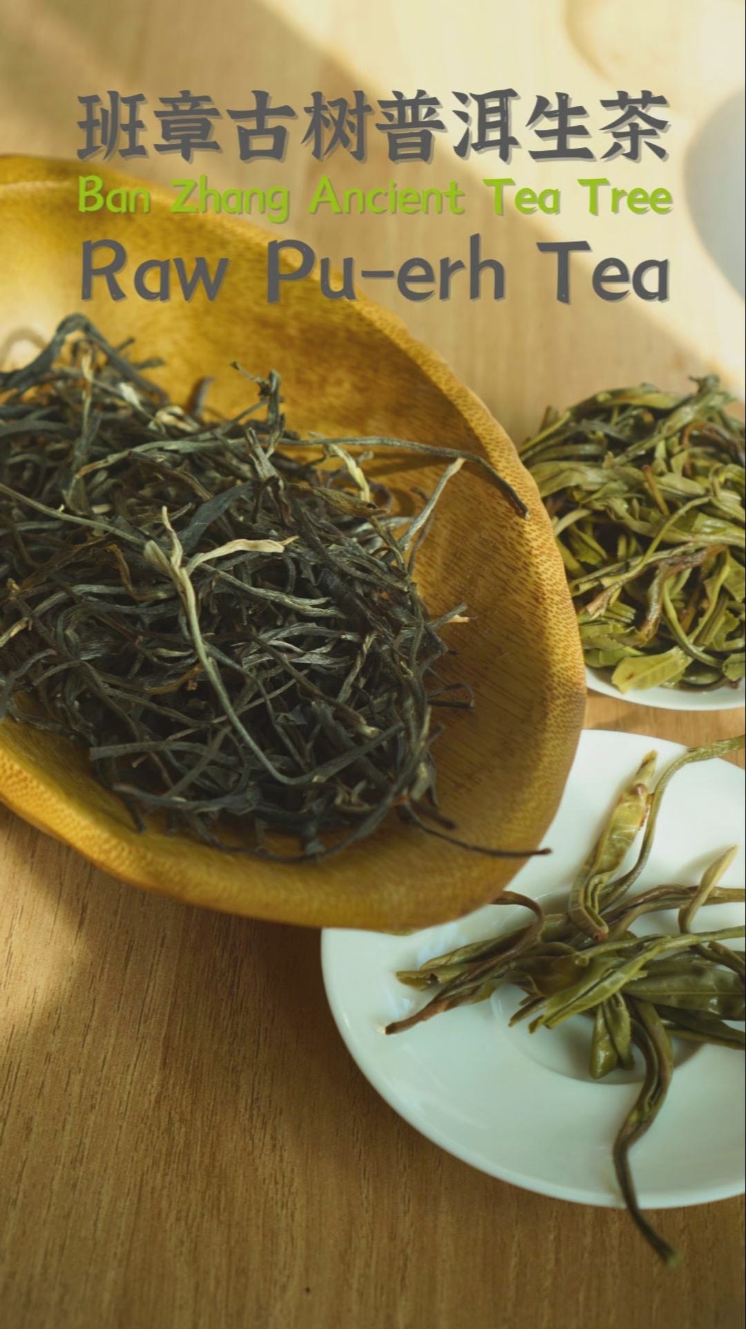 Ban Zhang Ancient Tea Tree Raw Pu-erh Tea – ESGREEN