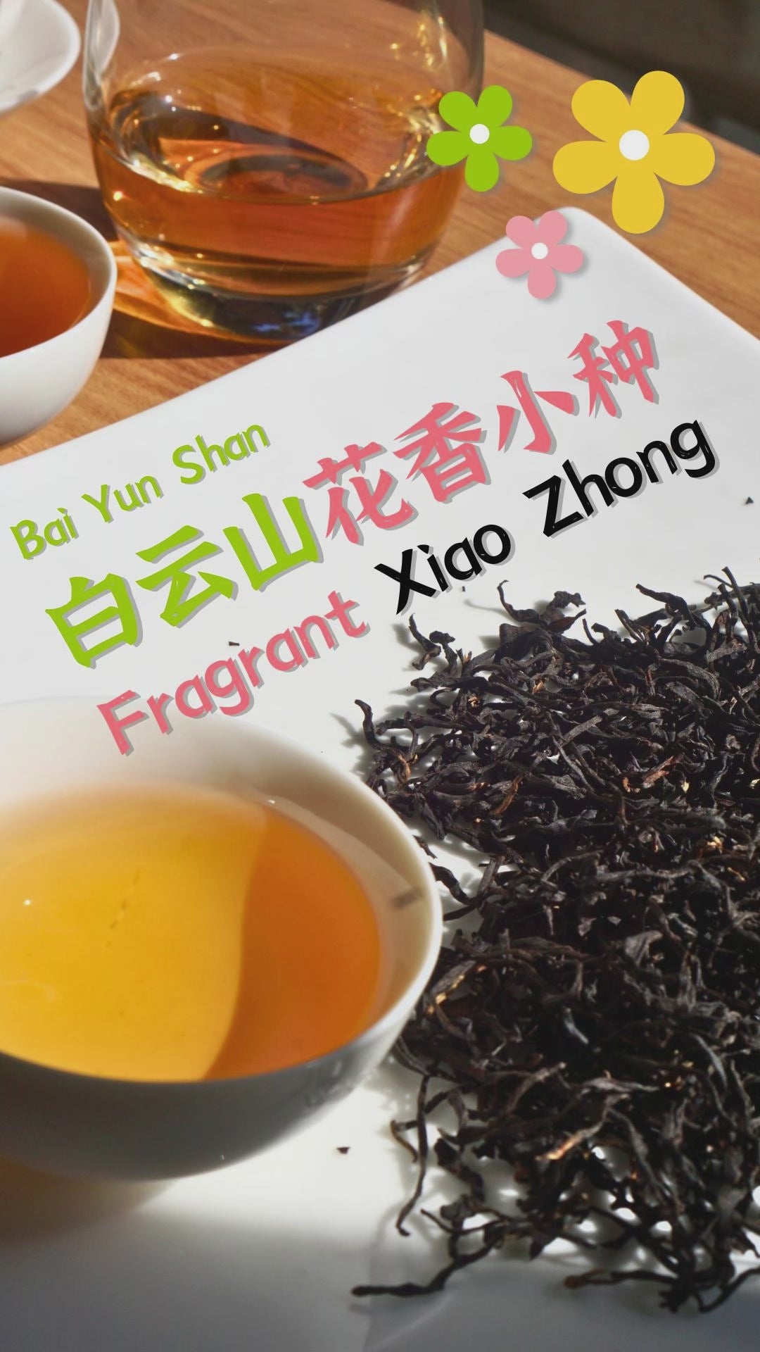 Bai Yun Shan Fragrant Xiao Zhong – ESGREEN