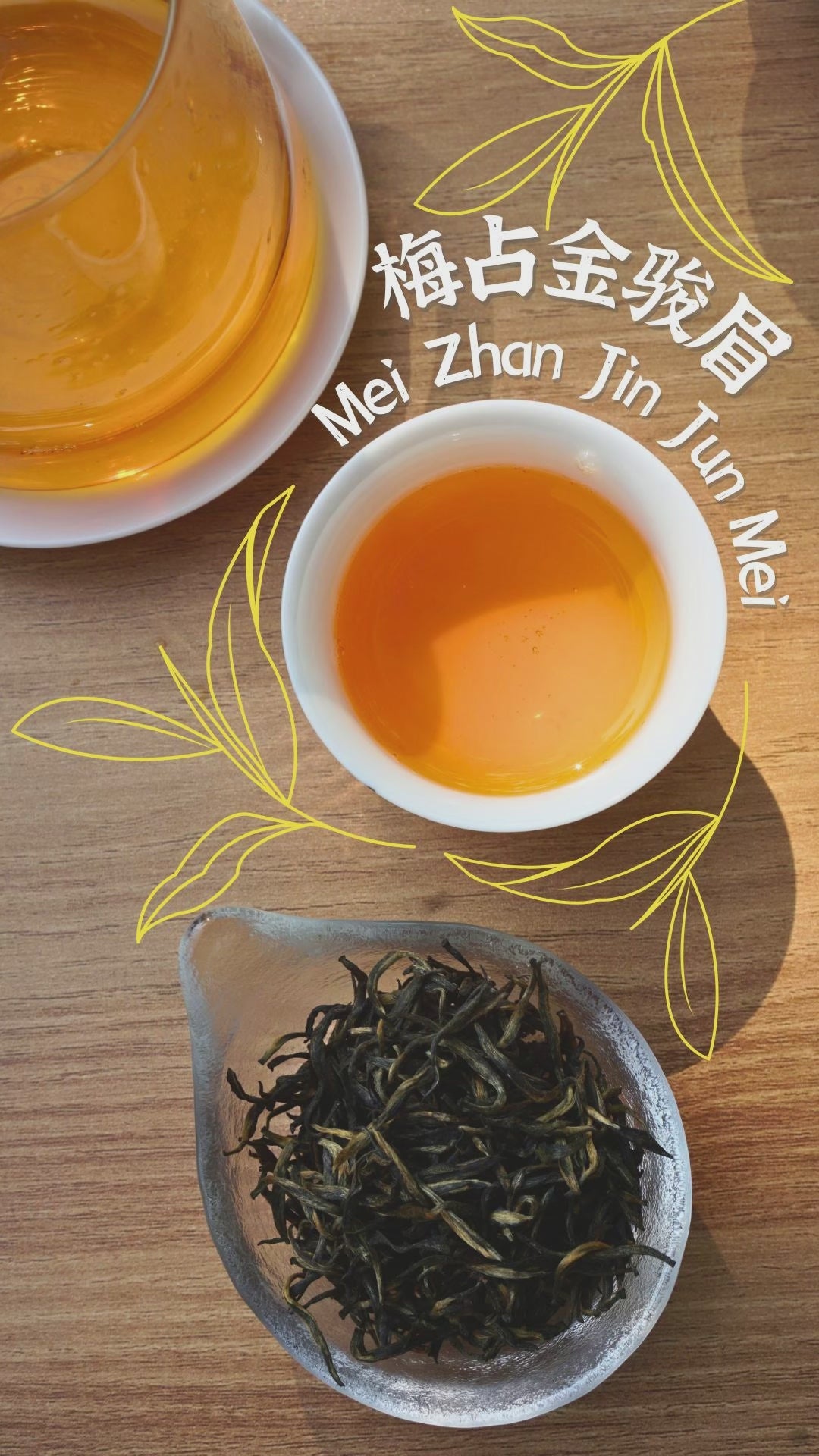 Mei Zhan Jin Jun Mei – ESGREEN